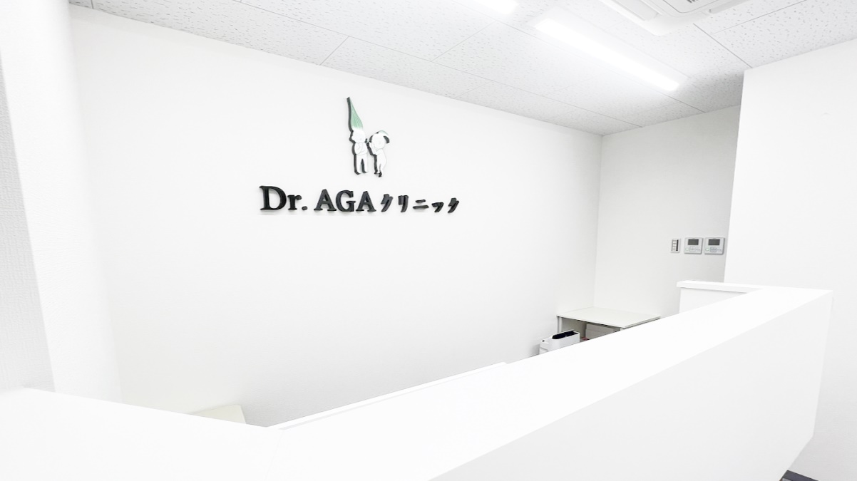Dr.AGAクリニック 名古屋栄院の口コミ・評判や料金プランをご紹介！| HealthHair Lab ヘルスヘアラボ